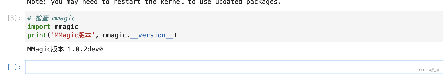 AI实战训练营&MMagic安装配置_mmagic 安装-CSDN博客