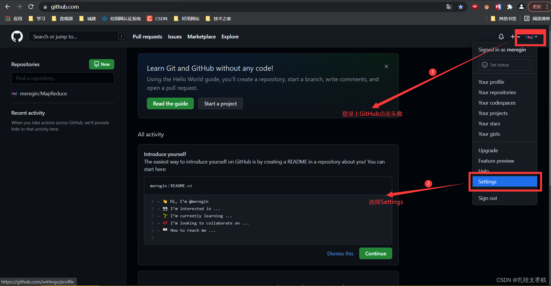 生成一个GitHub的token用于git推送本地库至远程库_git push token-CSDN博客