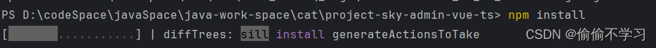 使用webstorm执行npm 出现让我选择打开文件方式_webstorm npm run dev为什么提示打开方式-CSDN博客