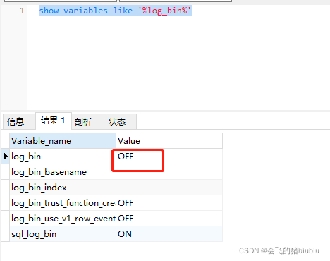 windows mysql5.7 开启binlog日志_windows mysql 启动日志-CSDN博客