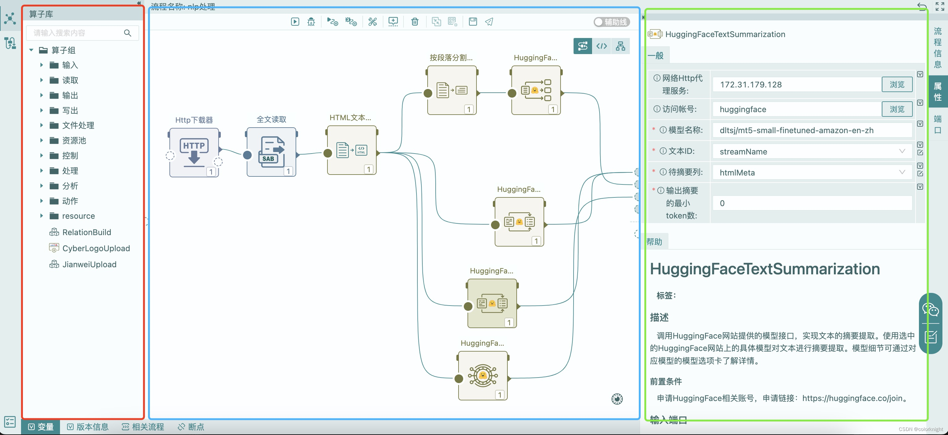 Hugging “Hugging Face“_huggingface 418-CSDN博客