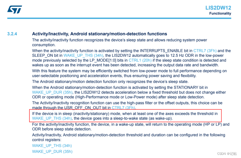 三轴加速度计LIS2DW12开发(3)----检测活动和静止状态-CSDN博客