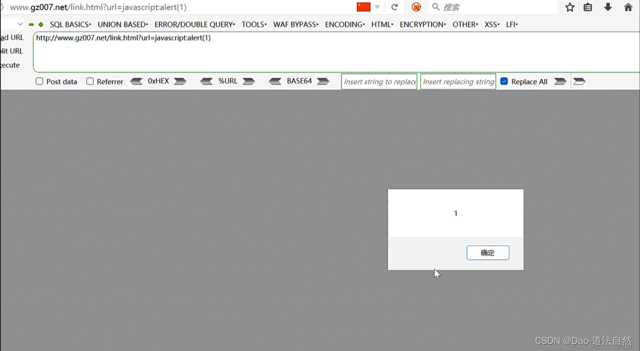 Day52：WEB攻防-XSS跨站&反射型&存储型&DOM型&标签闭合&输入输出&JS代码解析_xss.js处理js代码-CSDN博客