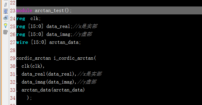 基于FPGA的cordic IP核设计Verilog代码VIVADO仿真_fpga cordic ip核-CSDN博客