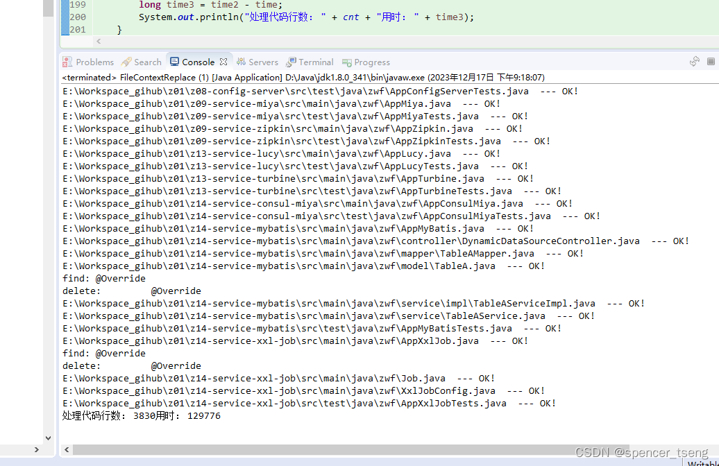 Code automatic processing-CSDN博客
