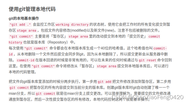 git使用_clion git-CSDN博客