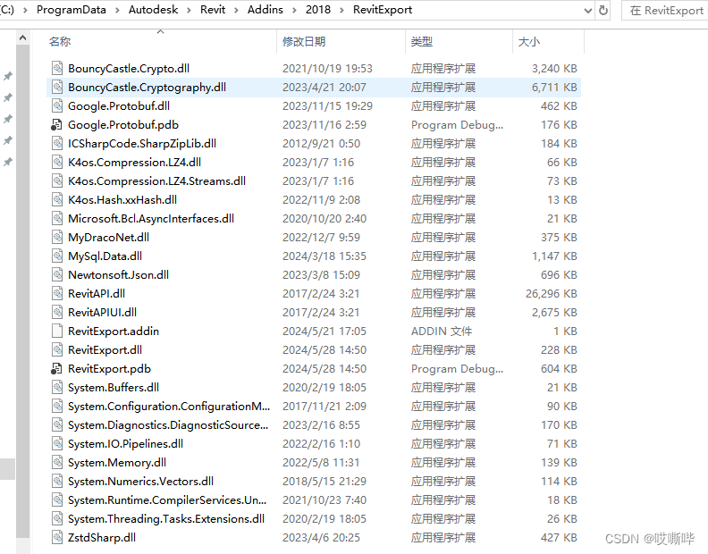Revit导出3dtiles、gltf、glb_revit转3dtiles-CSDN博客
