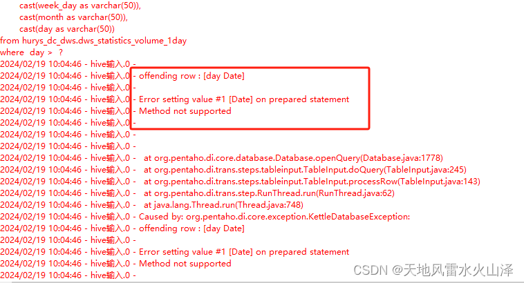 二百二十二、Kettle——Kettle运行报错：Error setting value #1 [Date] on prepared statement-CSDN博客