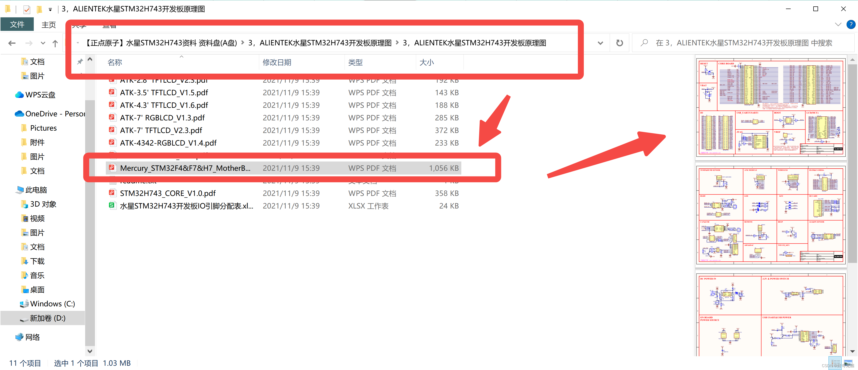 【lora模块调试：亿百特lora-型号E22-400T30D-V=代码调试-STM32H7xx/F4xx/F1xx-基础样例（2）】-CSDN博客