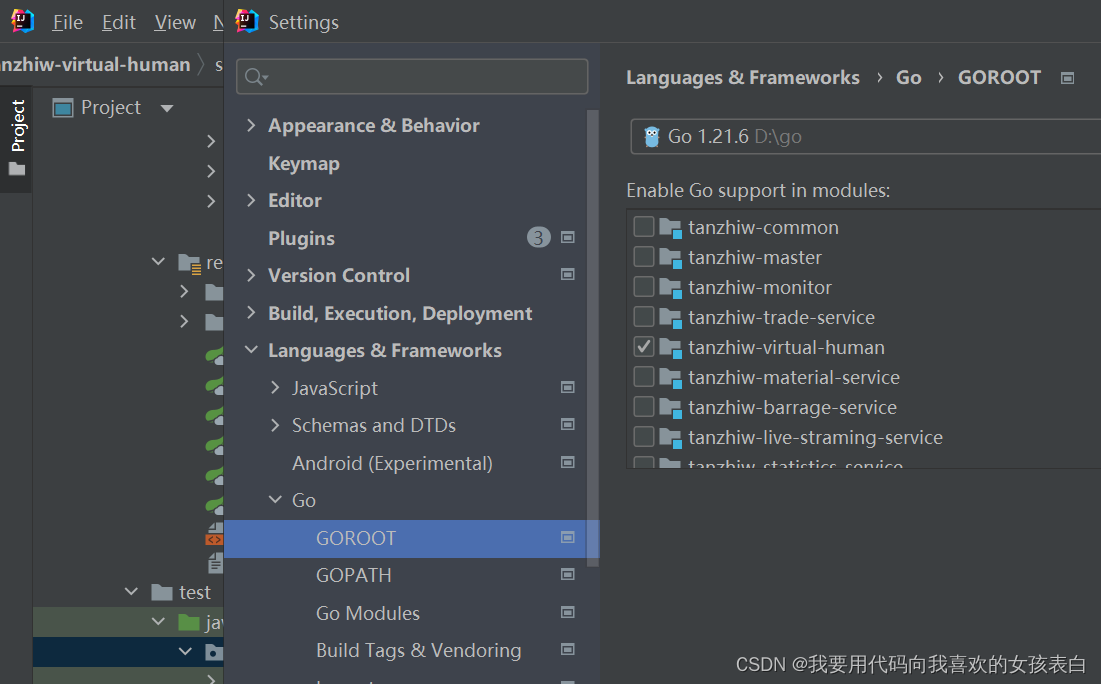 idea安装go-CSDN博客