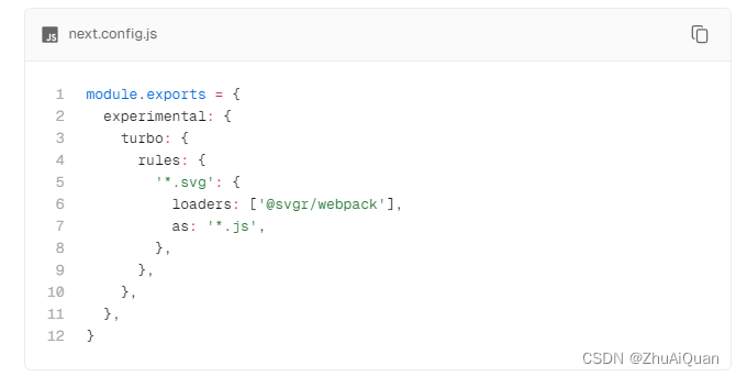 [next.js] svgr/webpack_nextjs svg-CSDN博客
