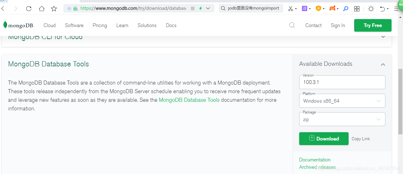 MongoDB发现没有mongoimport文件时该怎么解决？_mongoimport 没找到-CSDN博客