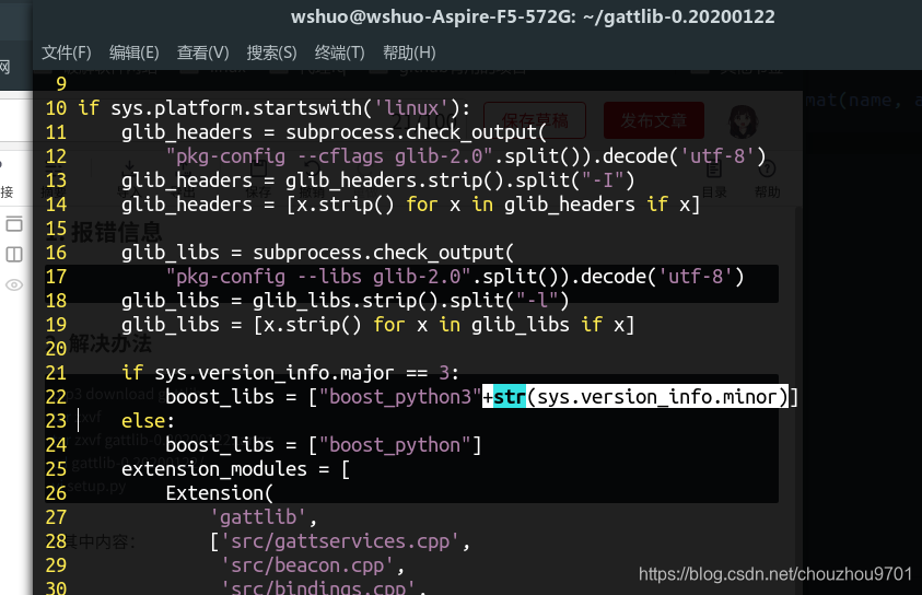 关于解决linux python3安装gattlib报错_python 3.9.2 无法安装gattlib-CSDN博客