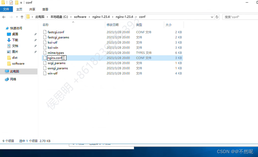 IT技术指南：JDK、MySQL、Nginx及Redis部署教程-CSDN博客