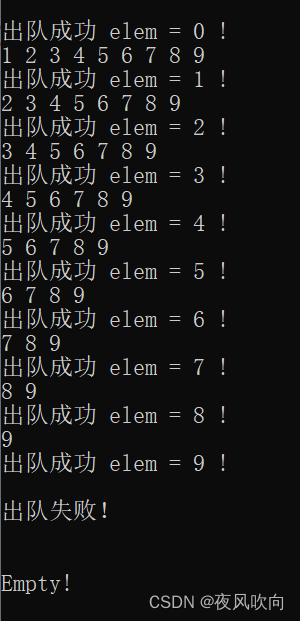 考研二战_数据结构_day7_队列的顺序实现与链式实现_bool isfull(sqqueue q)-CSDN博客