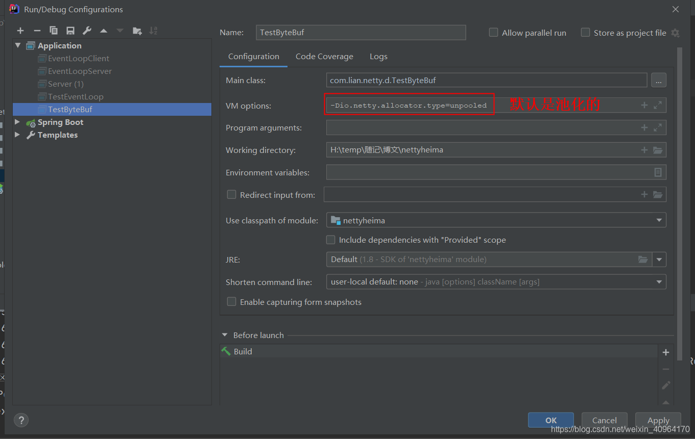 netty之ByteBuf_bytebuf的import无法导入-CSDN博客