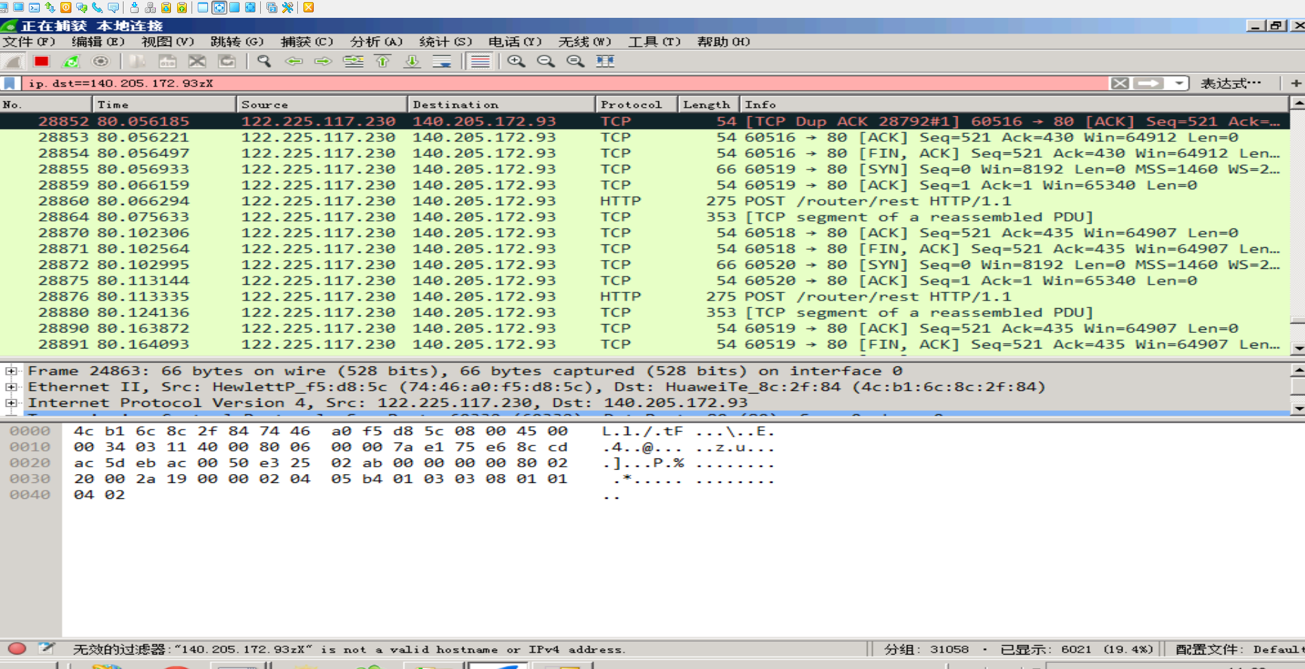 HttpWebRequest的GetResponse或GetRequestStream偶尔超时 + 总结各种超时死掉的可能和相应的解决办法_request.getresponse ...