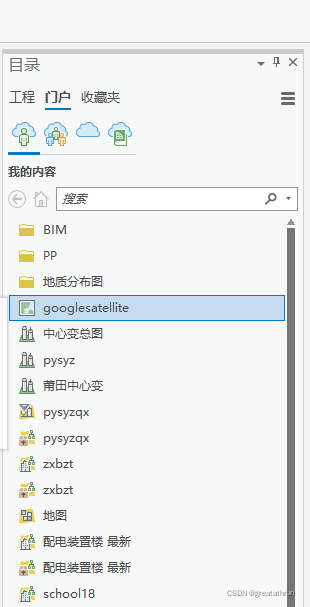arcgis 如何添加TMS服务_arcgis 加载tmslayer-CSDN博客