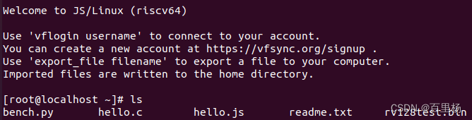 Tinyemu之源码编译与使用 Csdn博客