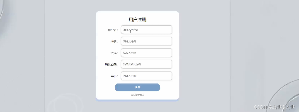 基于springbootvue的家乡特色推荐系统设计与实现(源码lw部署文档等)基于springboot的家乡特色推荐系统的设计与实现 Csdn博客 2046