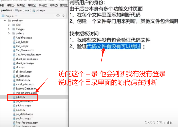 WEB攻防【2】——ASPX/.NET项目/DLL反编译/未授权访问/配置调试报错_aspx反编译-CSDN博客