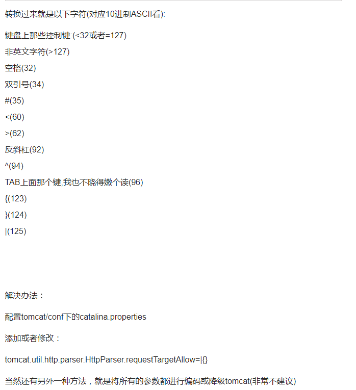 The valid characters are defined in RFC 7230 and RFC 3986-CSDN博客
