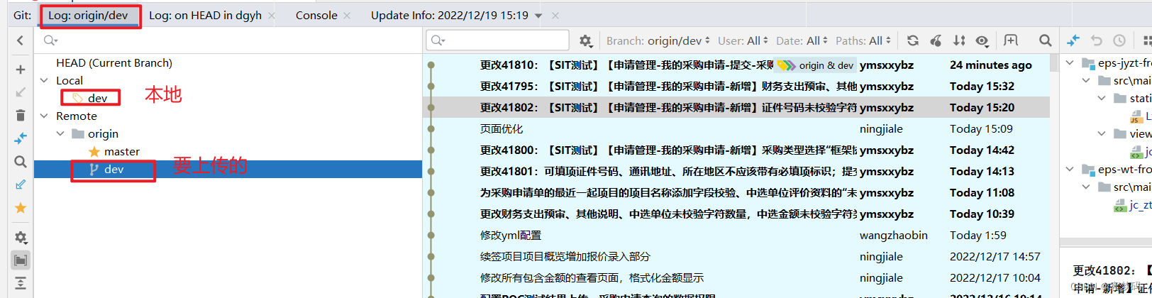 Idea如何push已经commit过的代码idea Commit后怎么push Csdn博客 