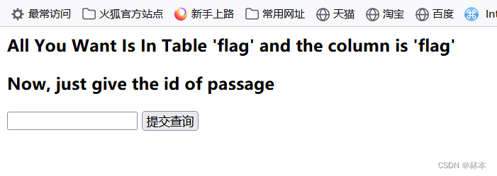 [CISCN2019 华北赛区 Day2 Web1]Hack World 1-CSDN博客