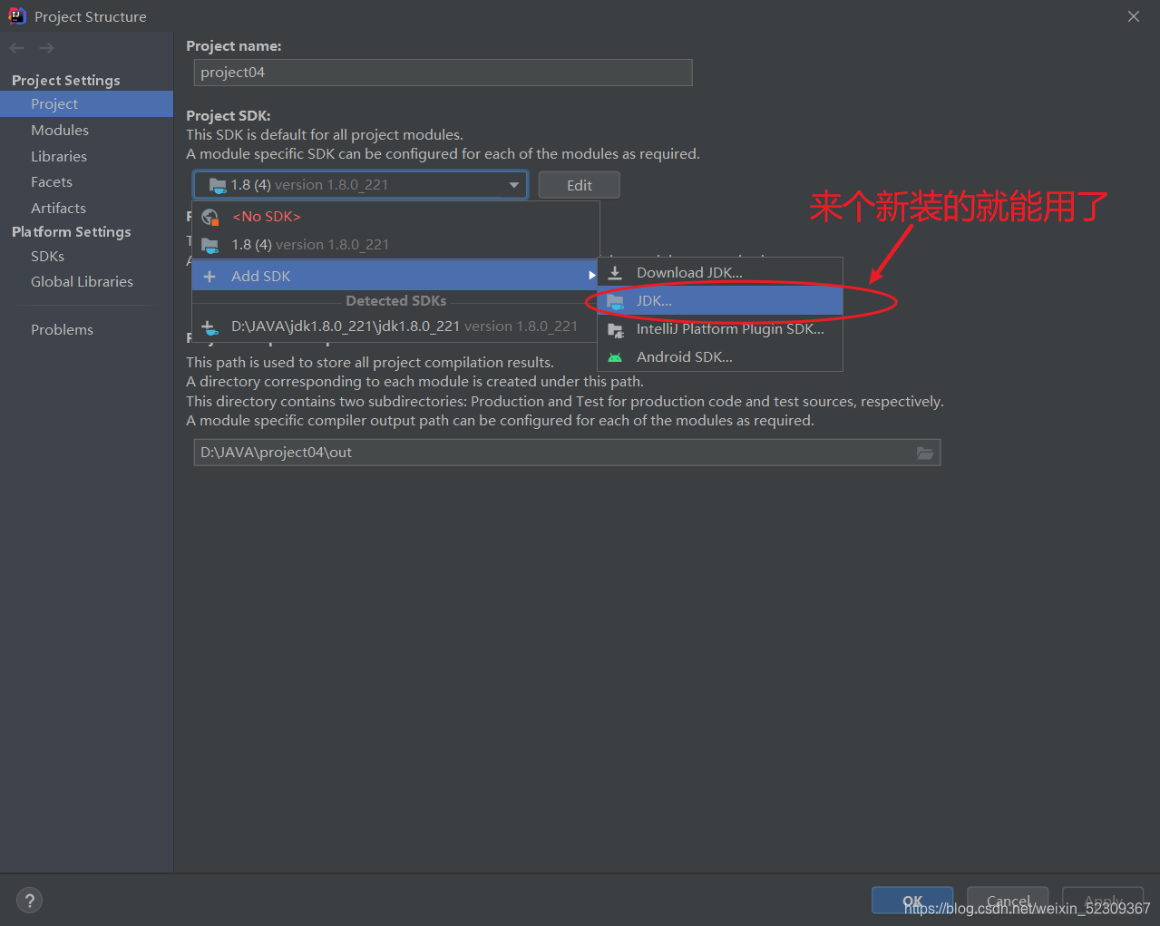 普歌-允异团队-idea出现Abnormal build process termination问题解决方法_abnormal build process termination:-CSDN博客