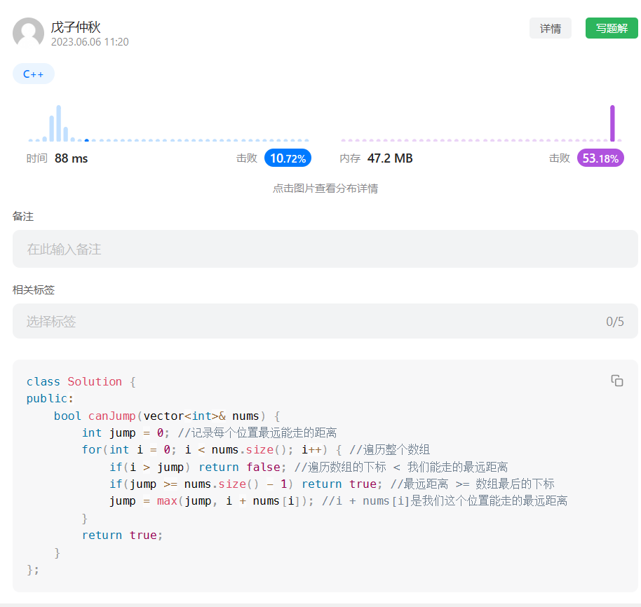 【LeetCode】HOT 100（9）-CSDN博客