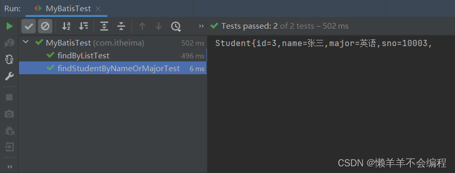 【javaee案例】学生信息查询系统javaee学生信息查询系统 Csdn博客