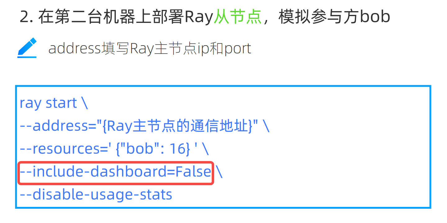 SecretFlow与Secretnote的安装部署_secretnote安装-CSDN博客