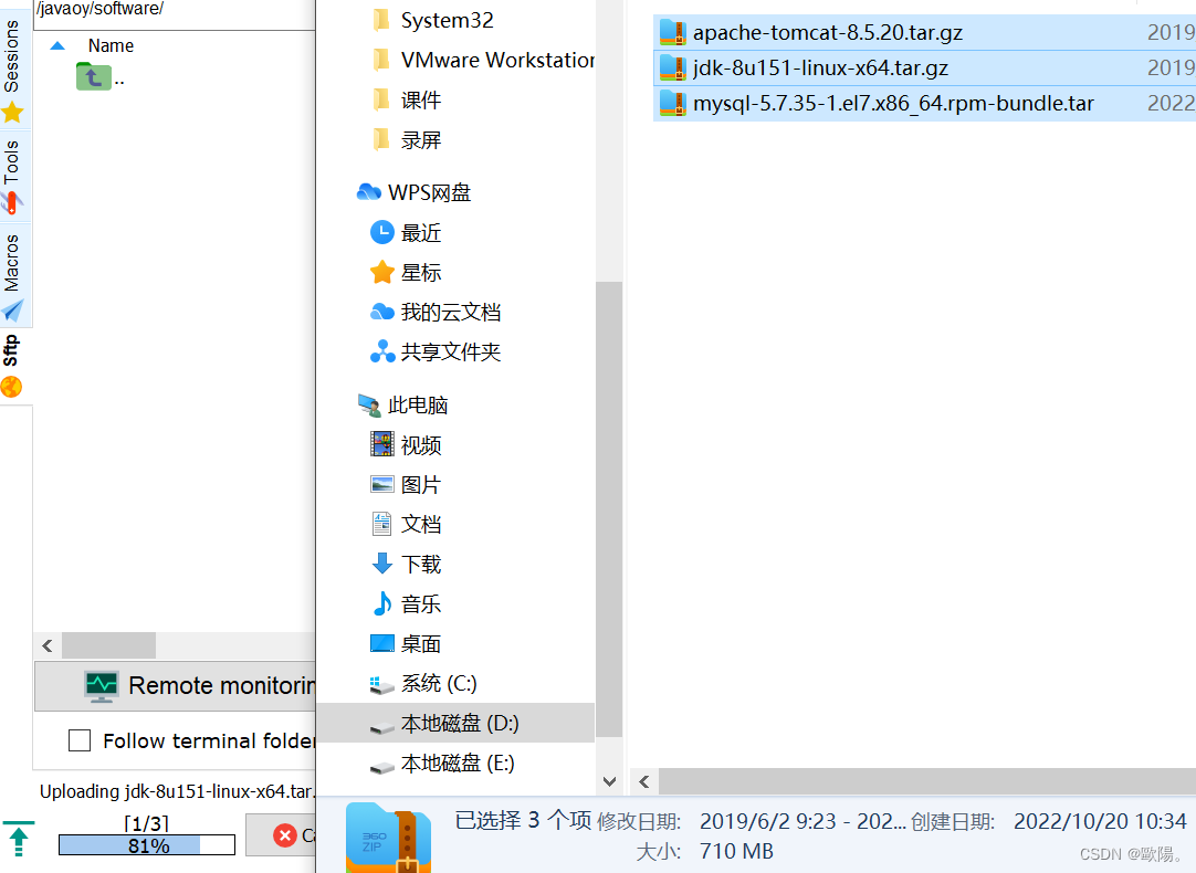Linux中部署J2EE项目与发布_liunx j2ee项目部署-CSDN博客