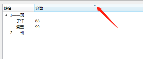 QTreeView常见功能（添加节点、排序、右键菜单）_qheaderview右键菜单-CSDN博客