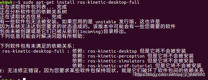 ubuntu16.04 Inter D415安装指南（SDK+ROS+Python）_realsense d415驱动安装 pyrealsense2-CSDN博客