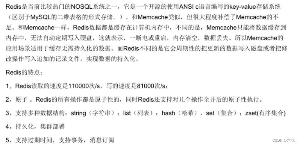 Spring Boot集成redis使用教程spring Redis服务如何开启 Csdn博客 5402
