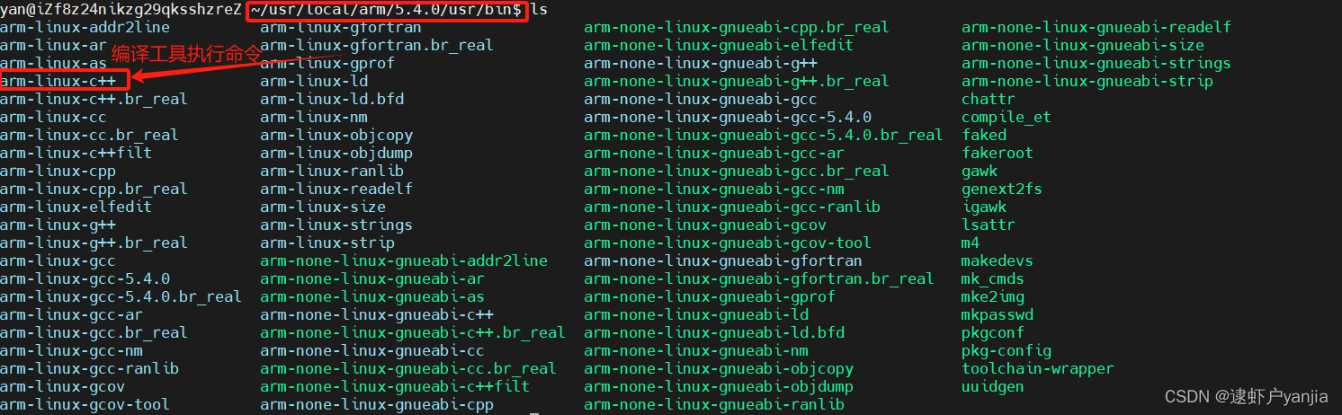 6818开发板Qt编译环境配置_6818开发版qt-CSDN博客