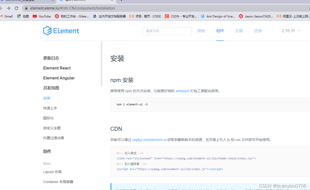 SpringBoot+Vue--引入Element-UI创建首页-笔记2_springboot如何引入vue+elementui-CSDN博客