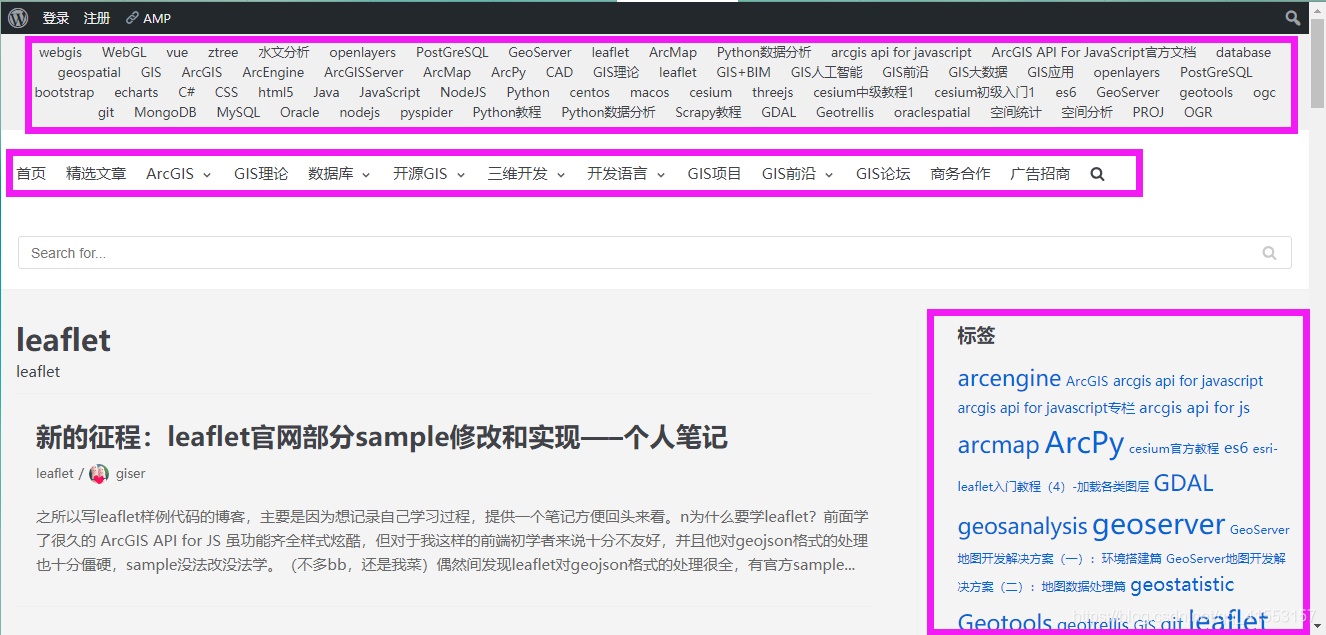 GISer学习日记（持续记录更新）_小寻的giser学习日记-CSDN博客