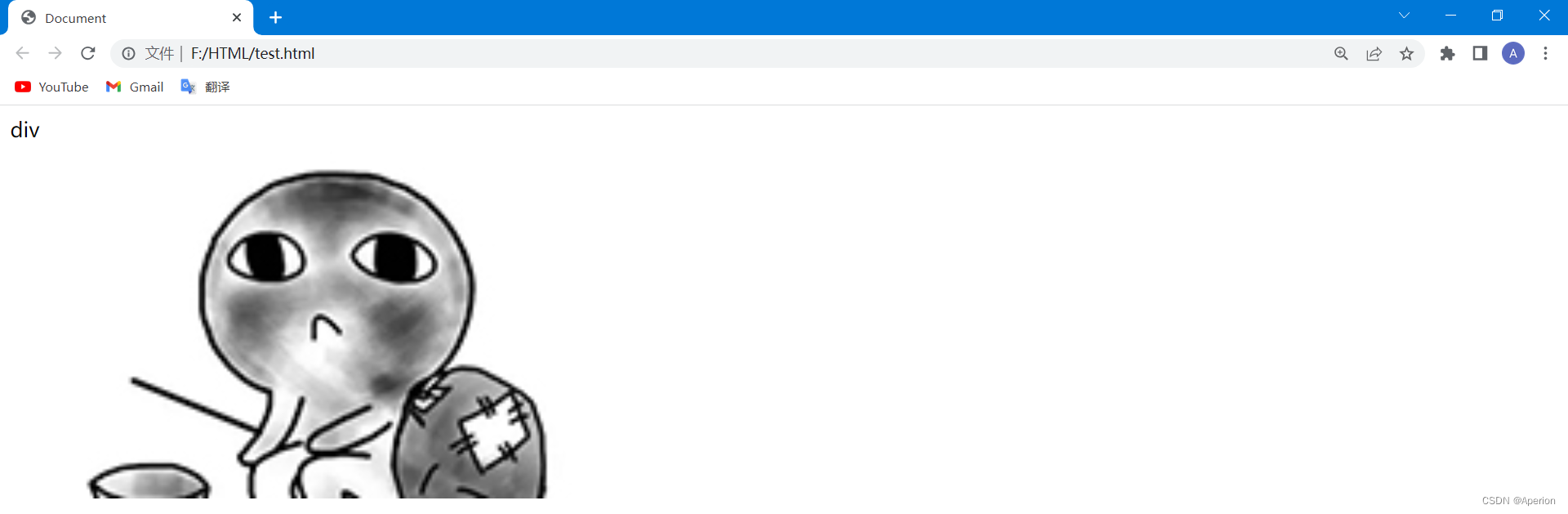 【前端 - CSS】第 18 课 - 背景属性_div background-image-CSDN博客