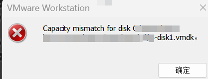 VMware capacity mismatch for disk错误解决办法-CSDN博客