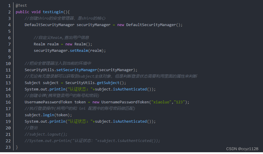Apache Shiro 与Spring Security区别和Shiro认证基于ini认证-CSDN博客
