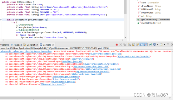 java连接数据库 SQL server ：无法打开登录所请求的数据库_com.microsoft.sqlserver.jdbc.sqlserverexception: 无-CSDN博客