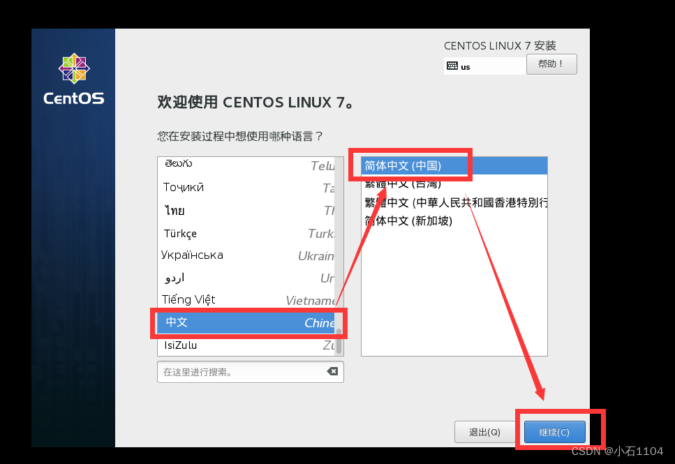 Vue和linux系统linux Vue学习 Csdn博客