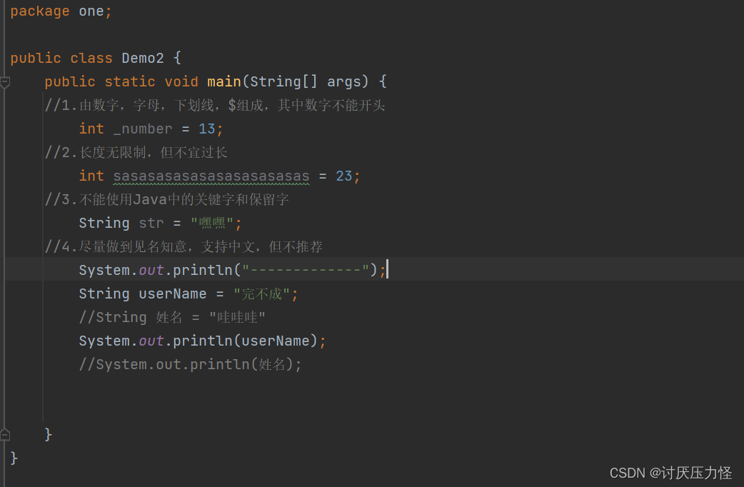 2024/1/22 java实训one-CSDN博客