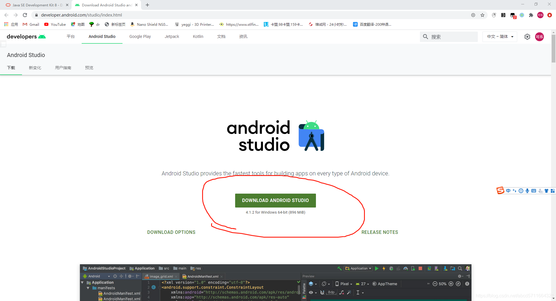 Unity SDK JDK 环境配置_yujsdk-CSDN博客