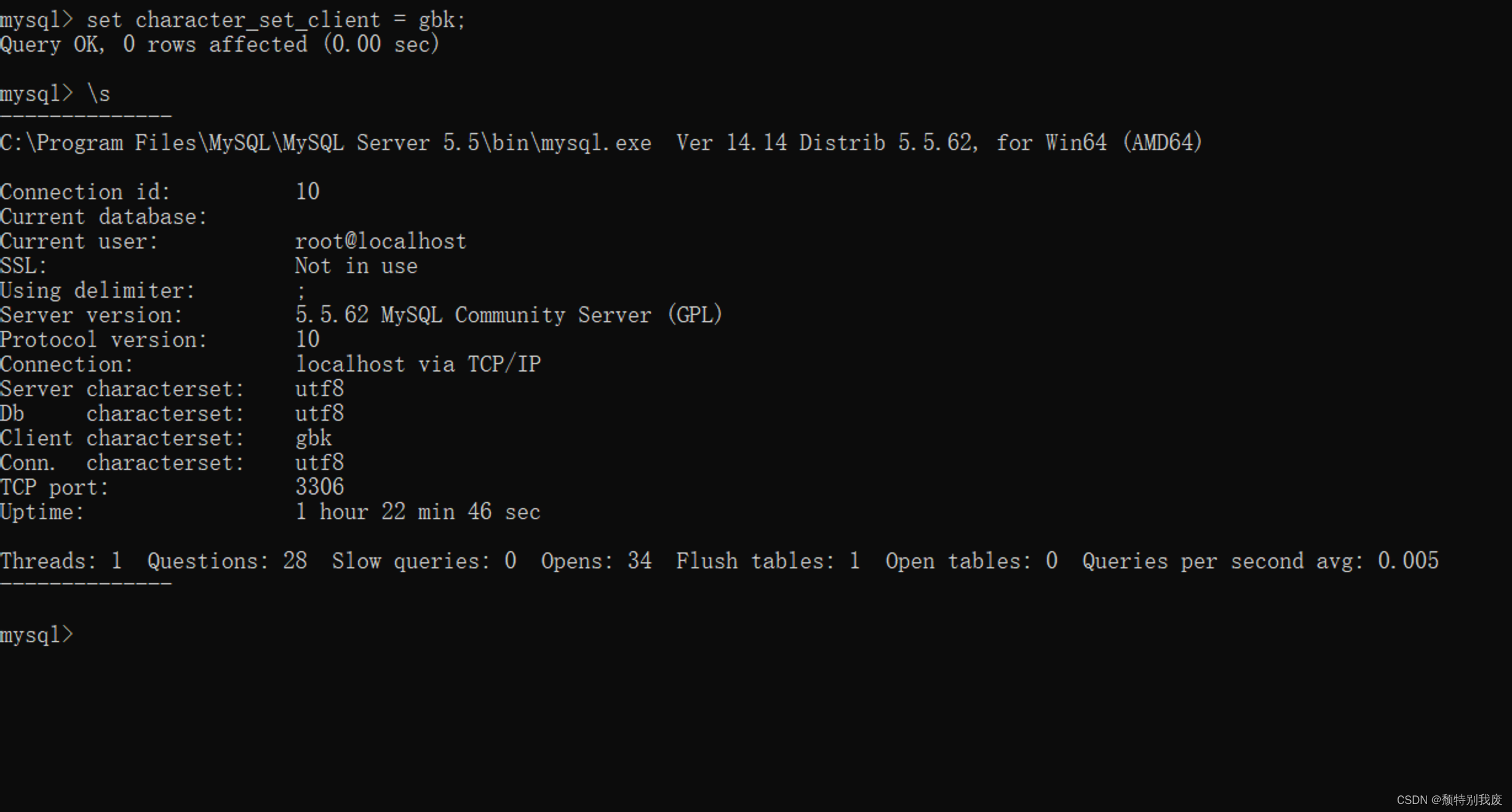 MySQL——MySQL的使用_mysql使用教程windows-CSDN博客