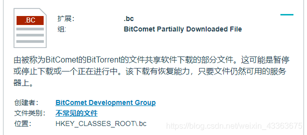 ciscn2021 ctf线上赛baby.bc wp（#超详细，带逆向新手走过一个又一个小坑）_[ciscn2021 总决赛]babypython-CSDN博客