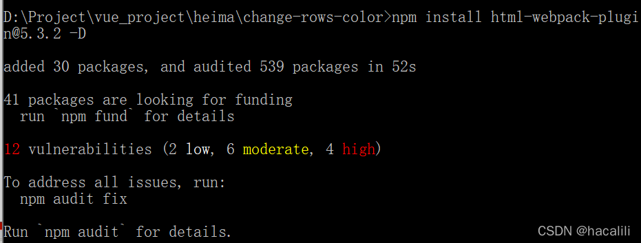 webpack插件html-webpack-plugin_html-webpack-plugin版本-CSDN博客