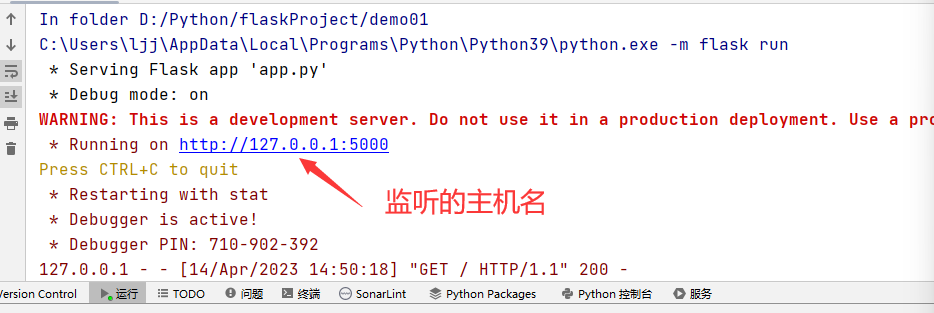 3600字带你入门Python框架Flask_flask框架是前端还是后端-CSDN博客
